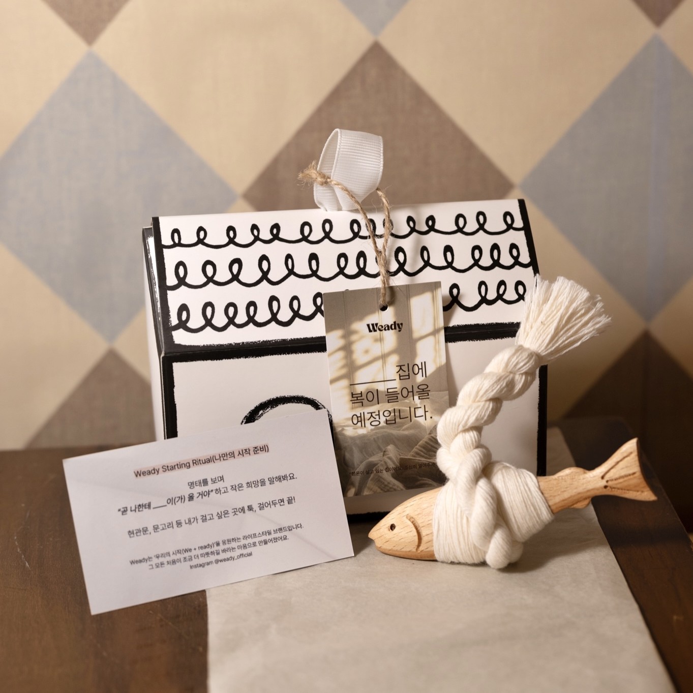 weady 체험단 | 블덱스체험단