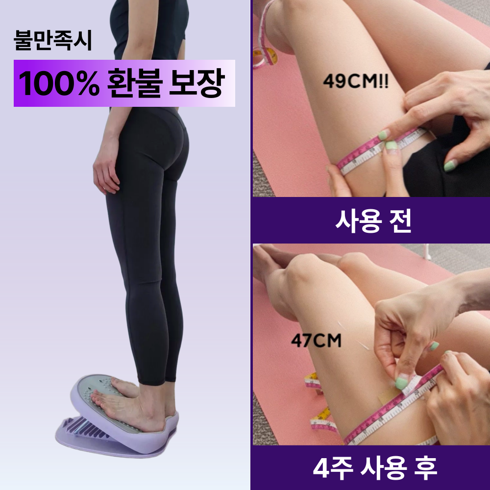 웰밸런스 체험단 | 블덱스체험단