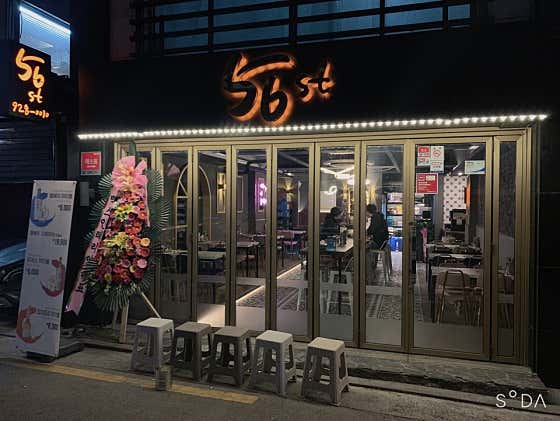 56st 체험단 | 블덱스체험단